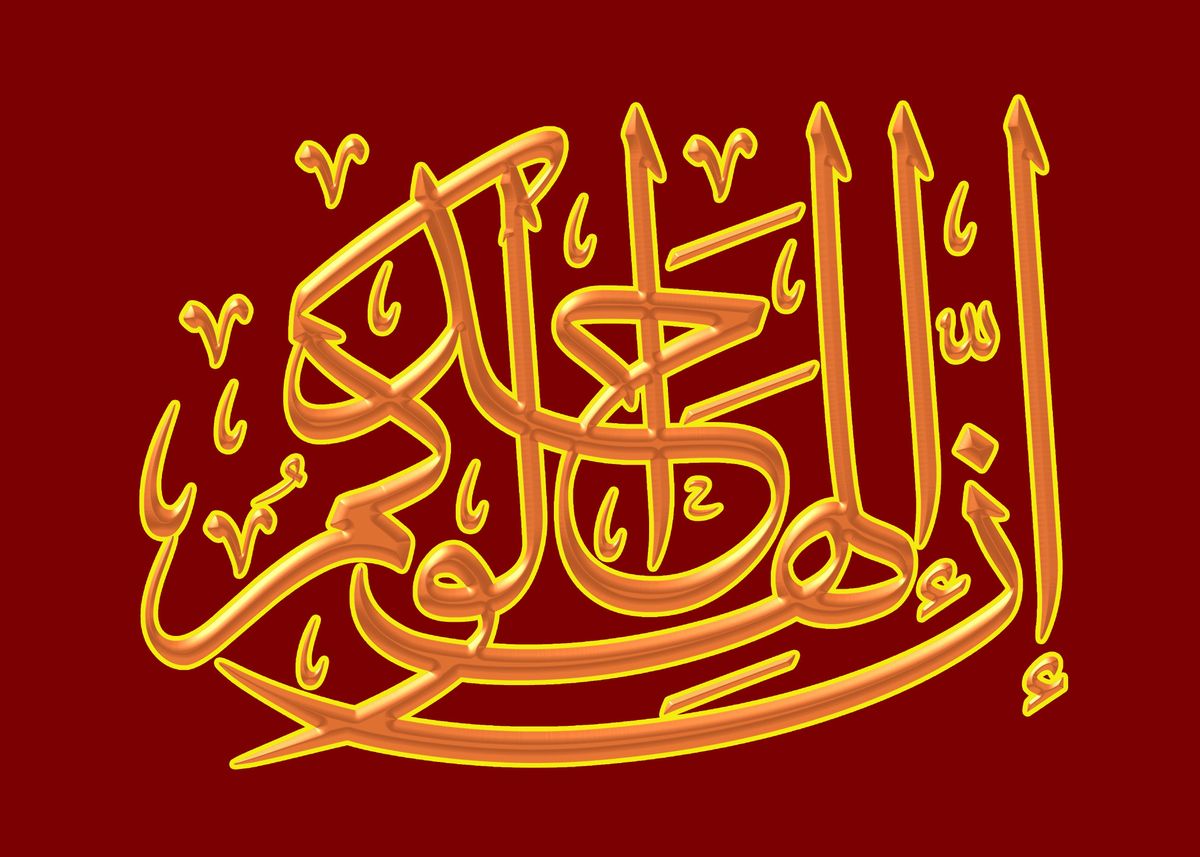 'ENA ELAHOKOM 04' Poster by MOHAMED HELMY MOSA drhelmy | Displate