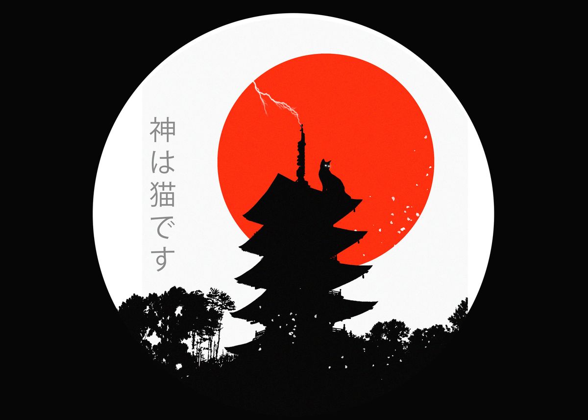 'Pagoda Cat' Poster, picture, metal print, paint by Dave | Displate