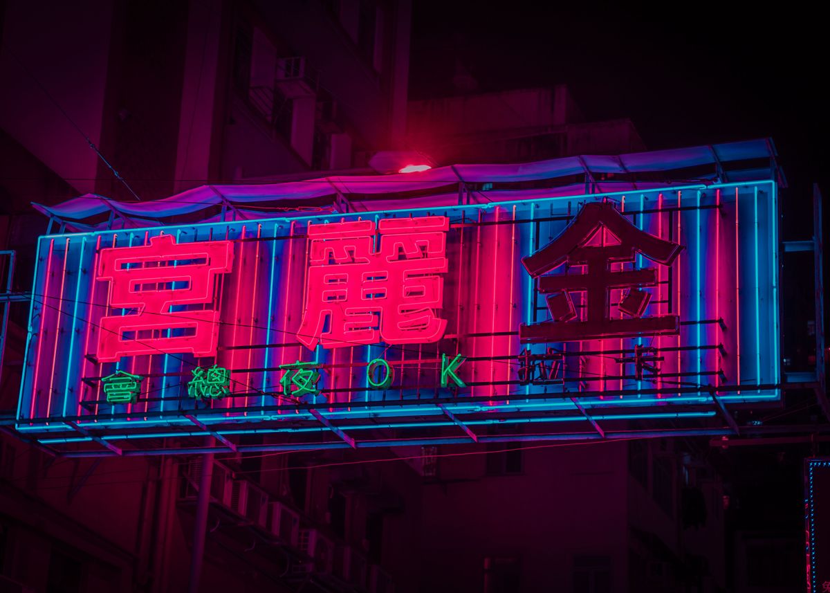 'Neon sign ' Poster by Philipp Saal | Displate