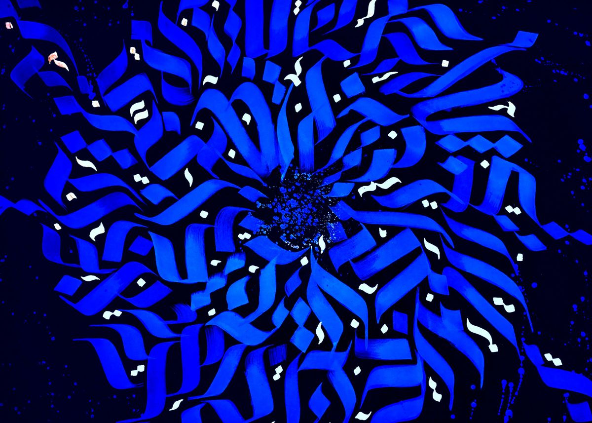 'Blue Shine Calligraphy ' Poster, picture, metal print, paint by ...