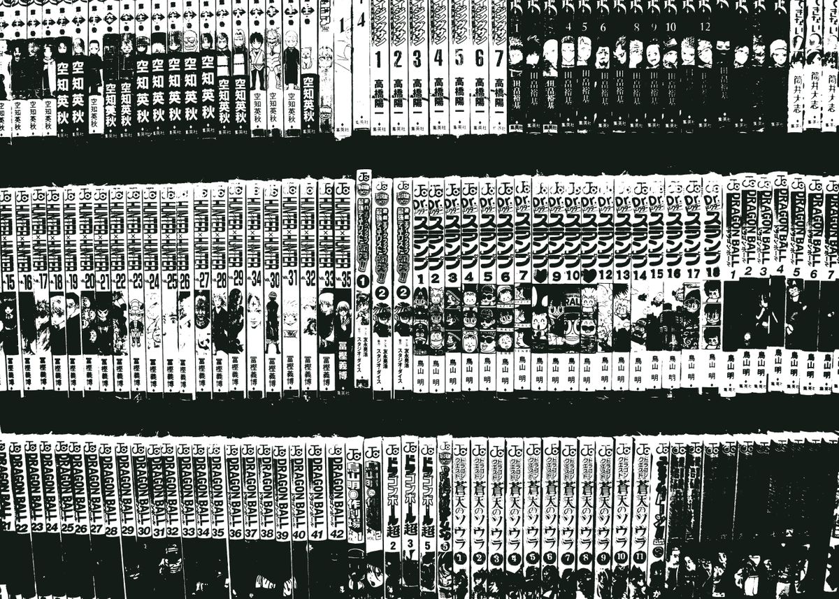 'Stacked Manga' Poster by Luke Netzley | Displate