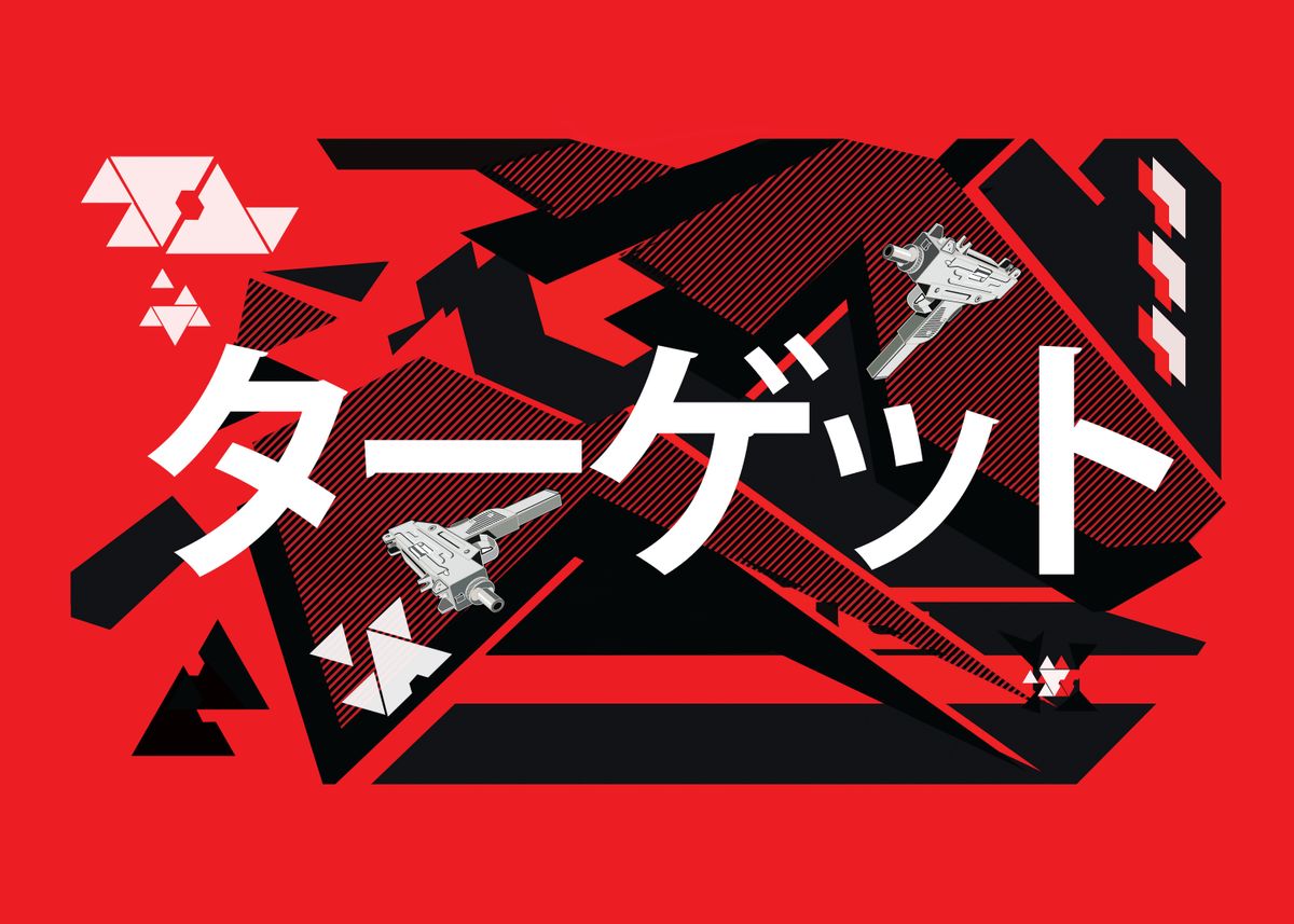 'Target' Poster, picture, metal print, paint by caotik | Displate