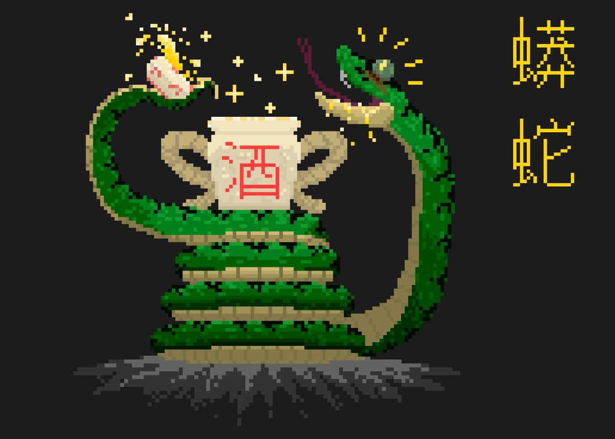 'Toast of the divine snake' Poster, picture, metal print, paint by ...