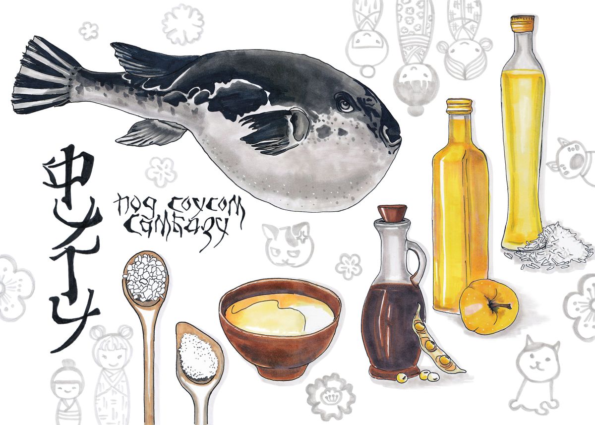 'fugu' Poster, picture, metal print, paint by Olha Poharytska | Displate