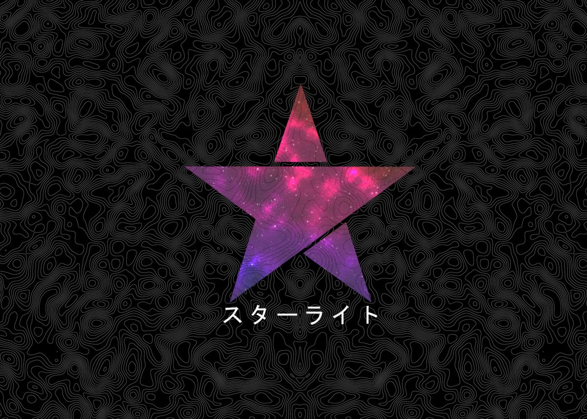 'Inverted Star' Poster by Kyrios | Displate