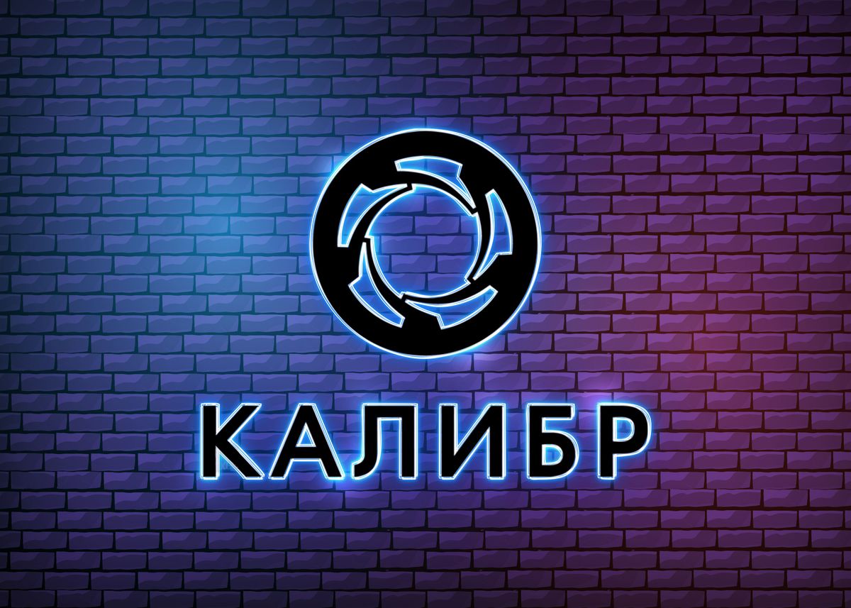 'Caliber' Poster, picture, metal print, paint by Vest He tsack | Displate