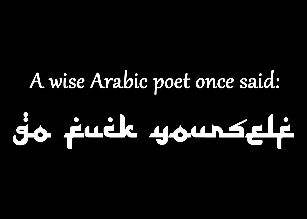 'A Wise Arabic Poet' Poster by Timo Bockrath | Displate