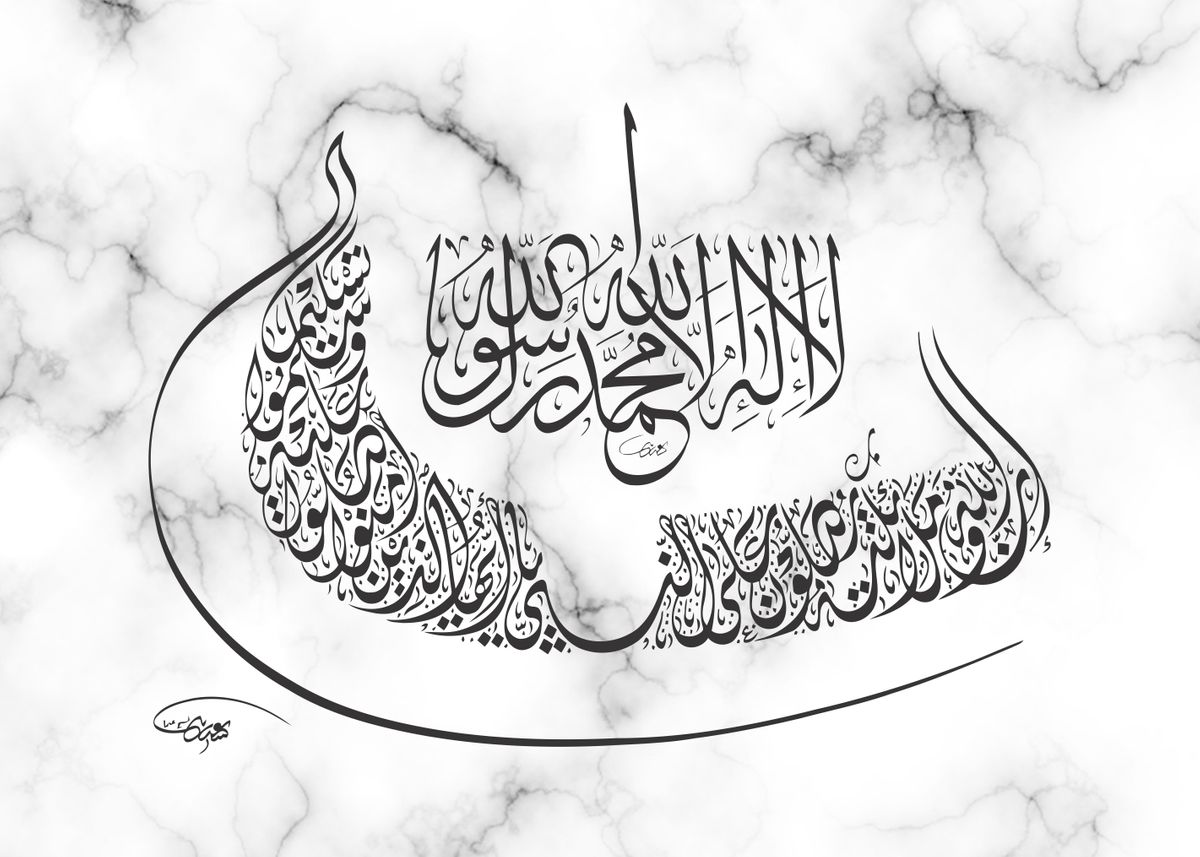 'shahadat ' Poster, picture, metal print, paint by Limited Edition ...