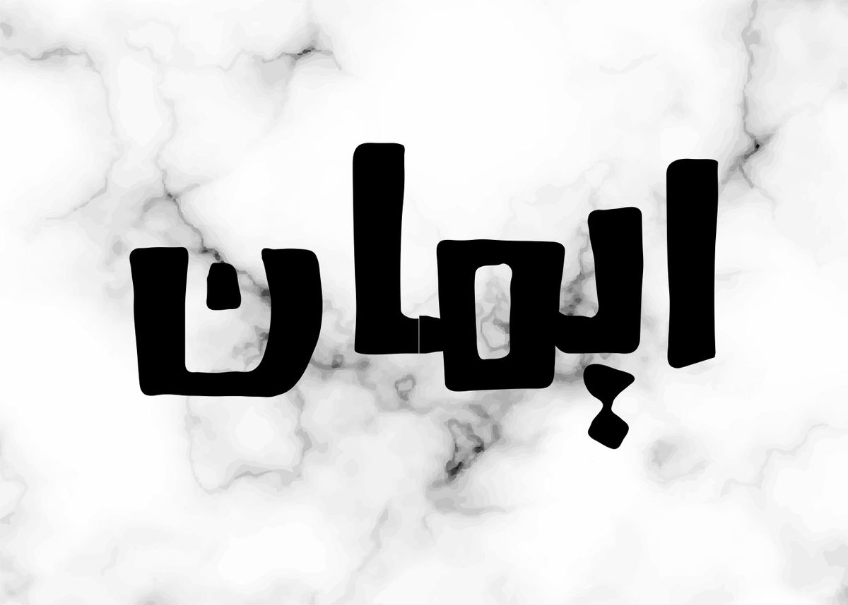 'Iman' Poster, picture, metal print, paint by Limited Edition Displate ...