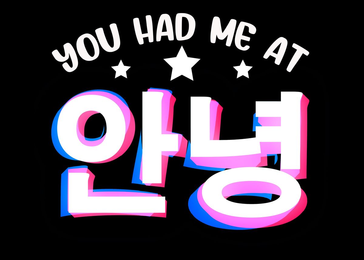 'Hello Korean Kpop Kdrama' Poster, picture, metal print, paint by ...
