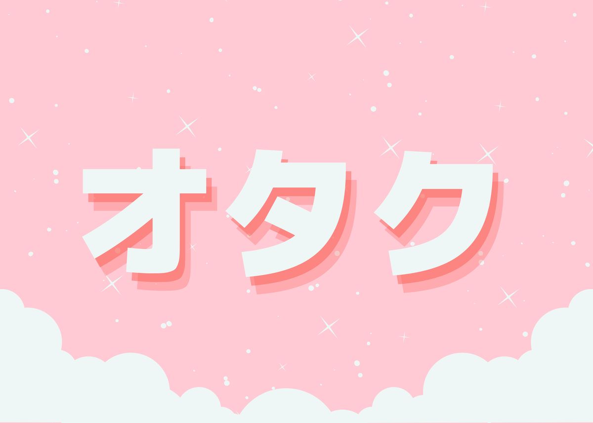 'Pink Pastel Otaku Katakana' Poster, picture, metal print, paint by ...