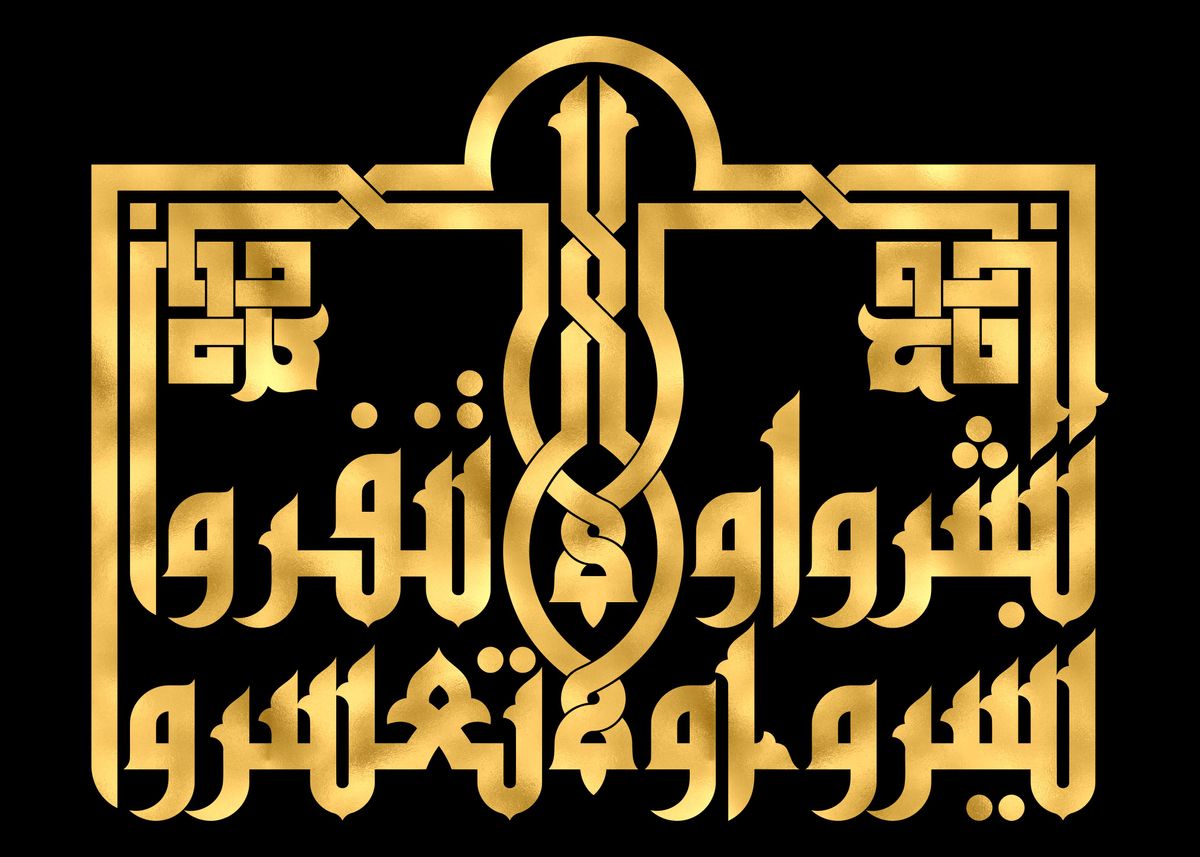 'Clemency and Gentleness' Poster by Artistic Paradigms | Displate