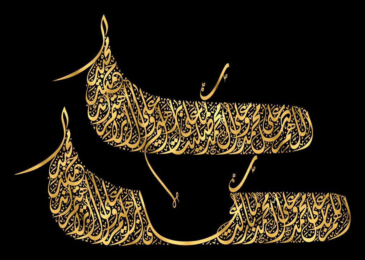 'Abrahamic Prayer' Poster, picture, metal print, paint by Artistic ...