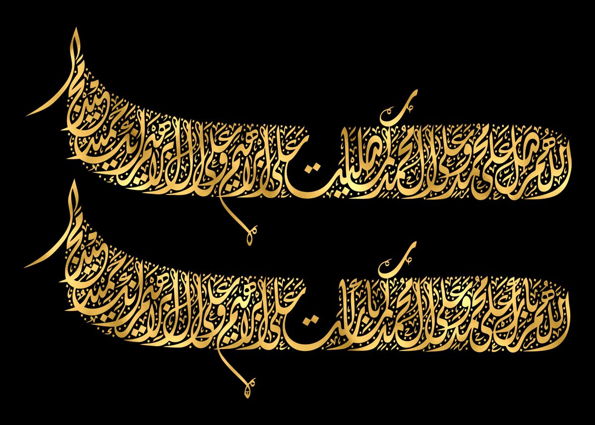 'Abrahamic Prayer' Poster, picture, metal print, paint by Artistic ...