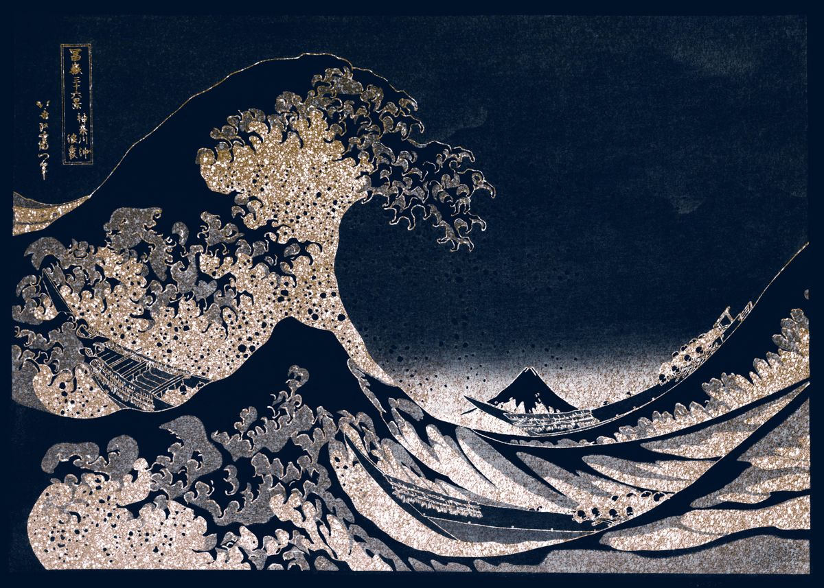 'Great wave of Kanagawa' Poster, picture, metal print, paint by Barry ...