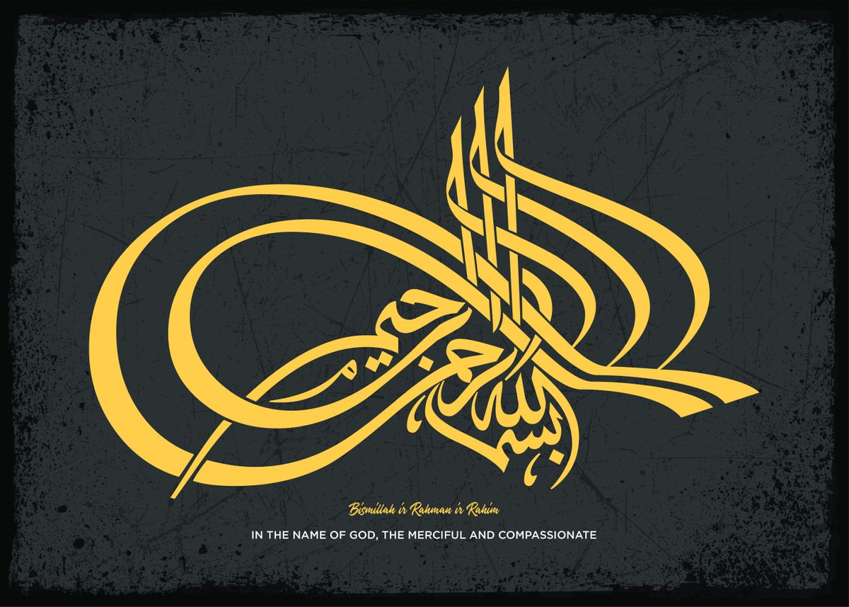 'calligraphy text art' Poster by Top Collection Posters | Displate