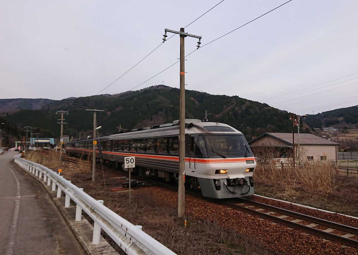 'Hida Limited Express' Poster, picture, metal print, paint by Vitamin K ...