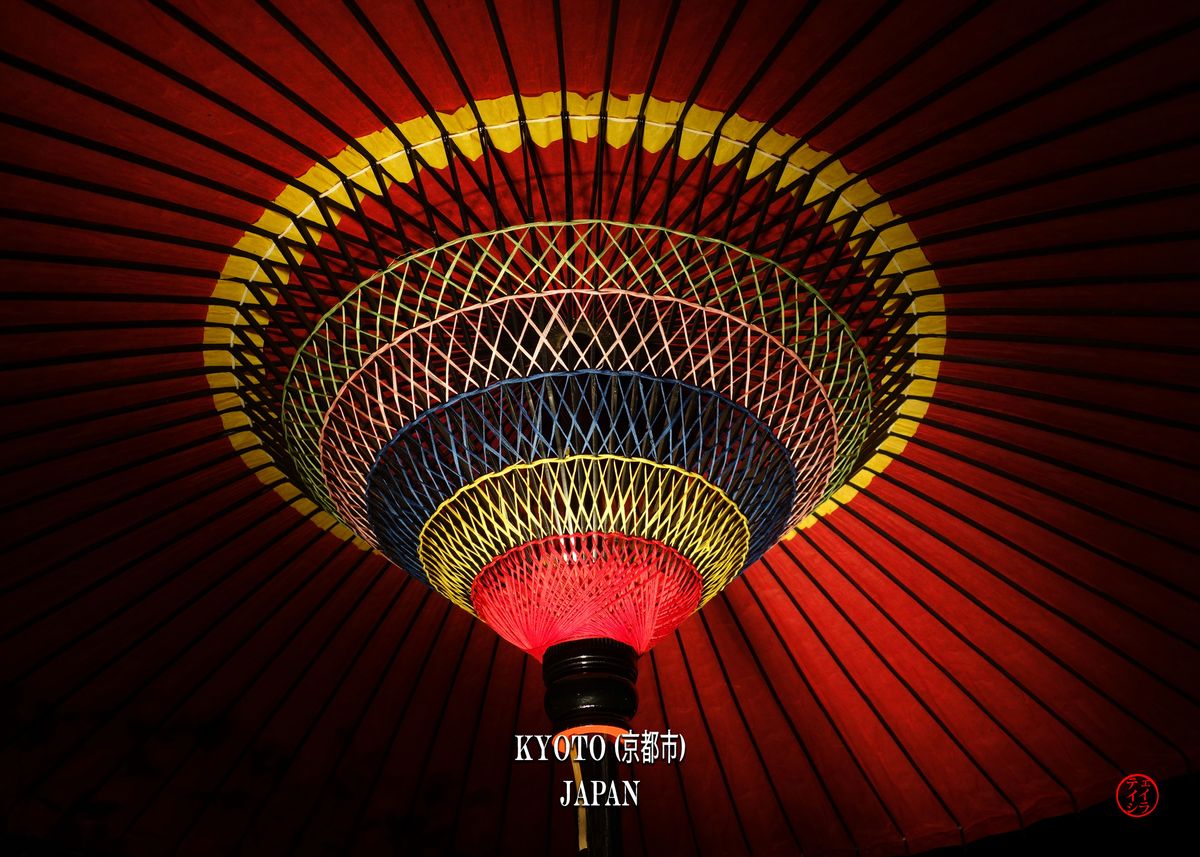 'Higasa Paper Parasol' Poster, picture, metal print, paint by NTx ...