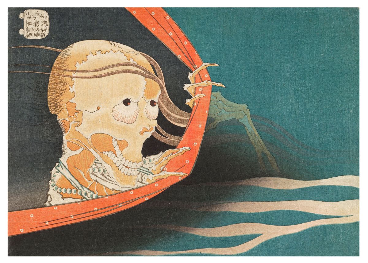 'Japanese Phantom' Poster by Geek me that | Displate