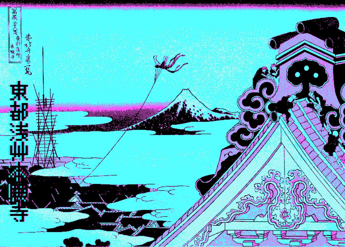 'Toto Asakusa Honganji 8bit' Poster, picture, metal print, paint by Masaki | Displate