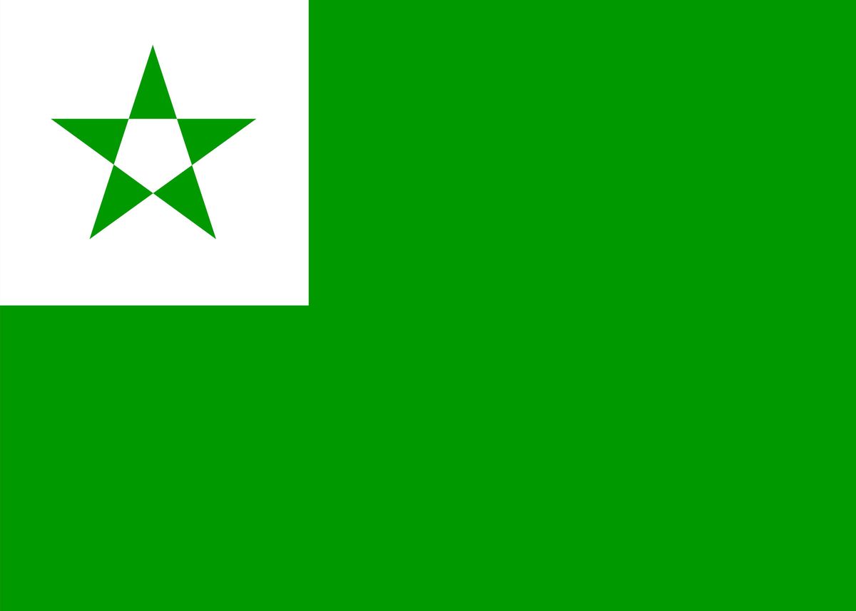 'Esperanto flag' Poster, picture, metal print, paint by anamaria tudor ...