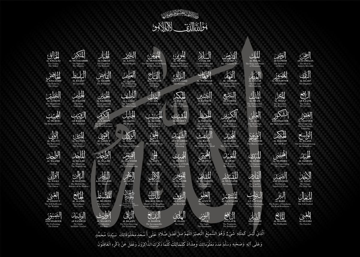 'Asmaul Husna calligraphy' Poster, picture, metal print, paint by Cool ...