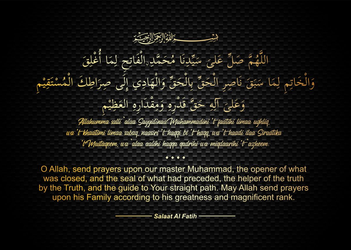 'ayat 1000 dinar' Poster, picture, metal print, paint by Most Popular ...