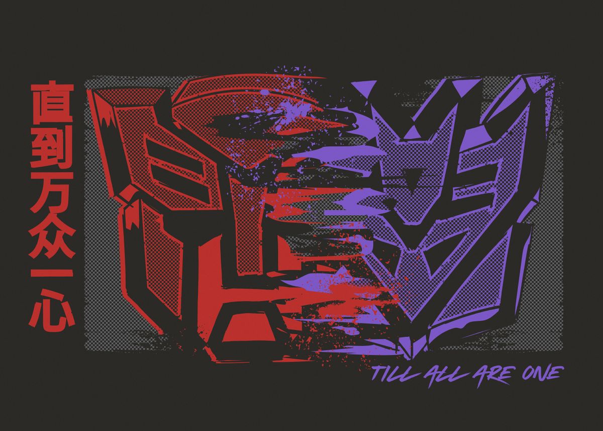 'Till all are one' Poster, picture, metal print, paint by Transformers ...