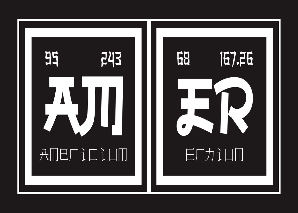 'Amer' Poster, picture, metal print, paint by Maozva | Displate