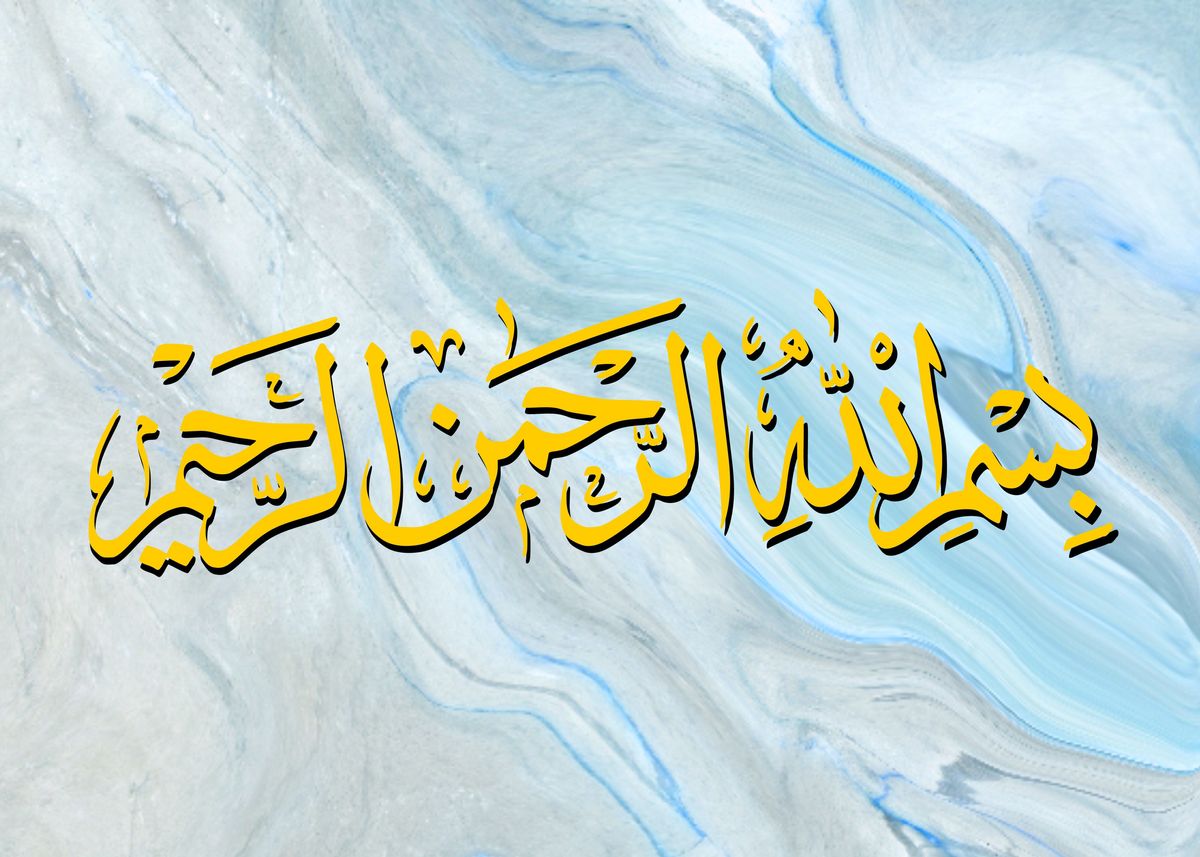 'Arabic Calligraph Marble' Poster, picture, metal print, paint by gani ...