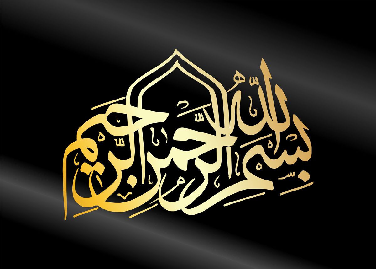 'islamic movie poster' Poster, picture, metal print, paint by Metal ...