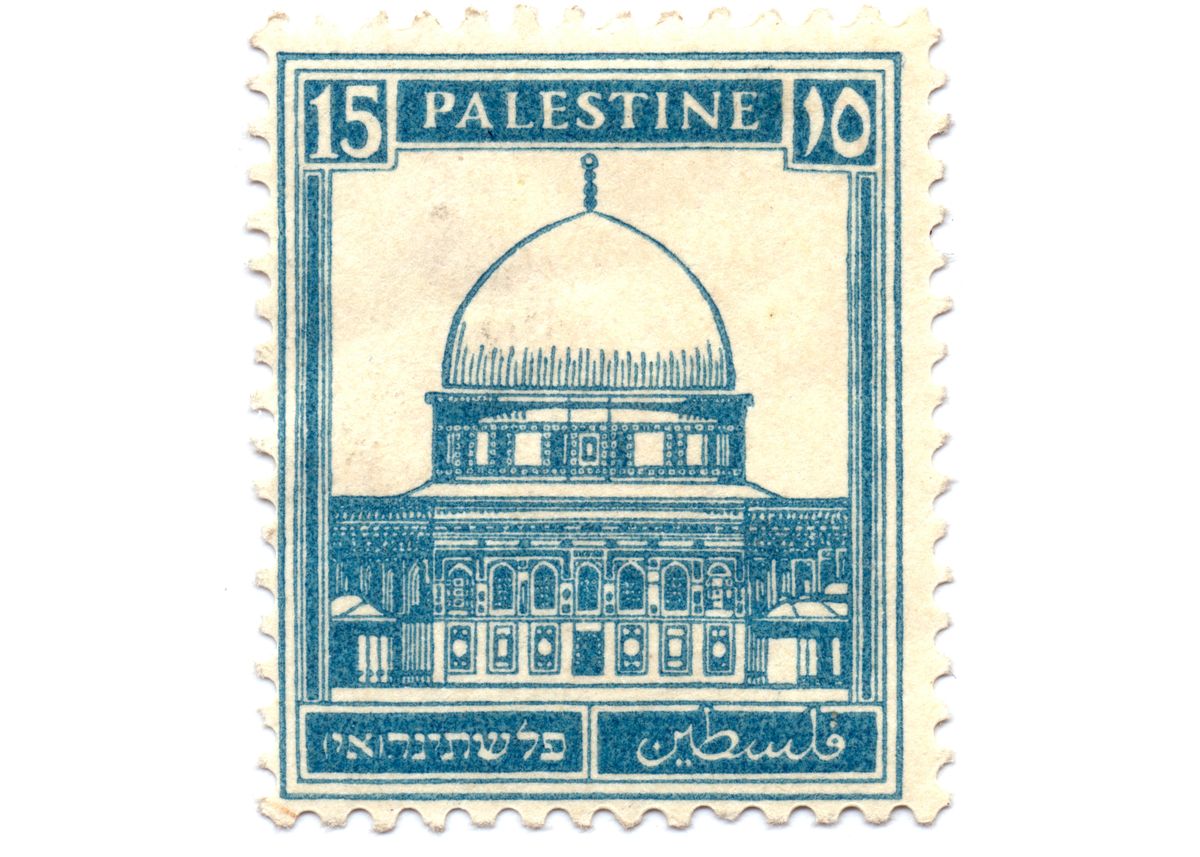 'Palestine Postage Stamp' Poster, picture, metal print, paint by ...