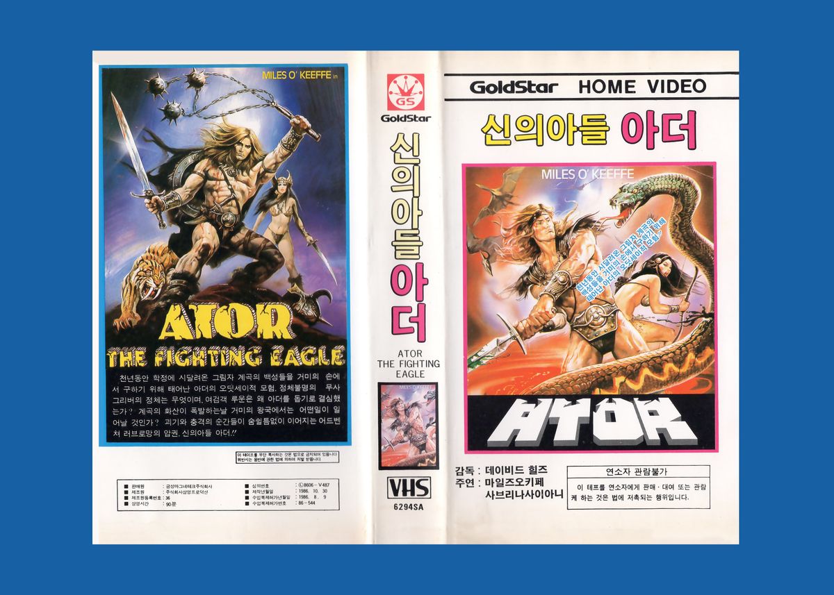 'Ator the Fighting Eagle 1982 South Korea VHS Tape Cover' Poster ...