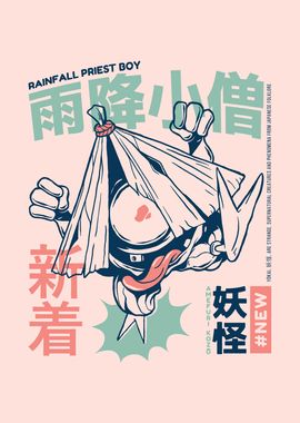 'AMEFURI KOZO Japan YOKAI' Poster, picture, metal print, paint by ...