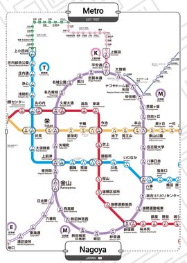 'Nagoya Metro Map' Poster, picture, metal print, paint by Alexandre ...