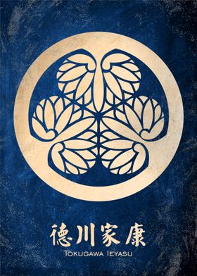 Tokugawa Kamon