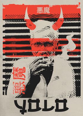 'Smoking Japanese Devil' Poster by StonerPlates | Displate