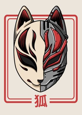 'Cyborg Kitsune Mask Fox' Poster by AestheticAlex | Displate