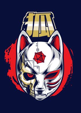 'Cyborg Kitsune Mask' Poster by AestheticAlex | Displate