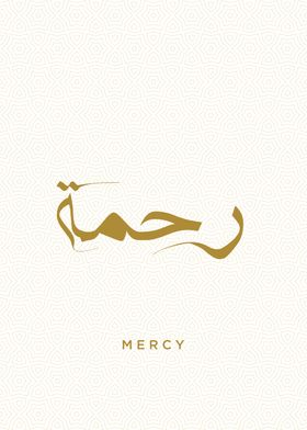 'mercy calligrpahy text art' Poster by Greatest of all time Displate ...