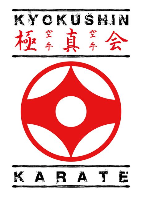 'The Kyokushin symbol with text and kanji' Poster by Cornel Vlad | Displate