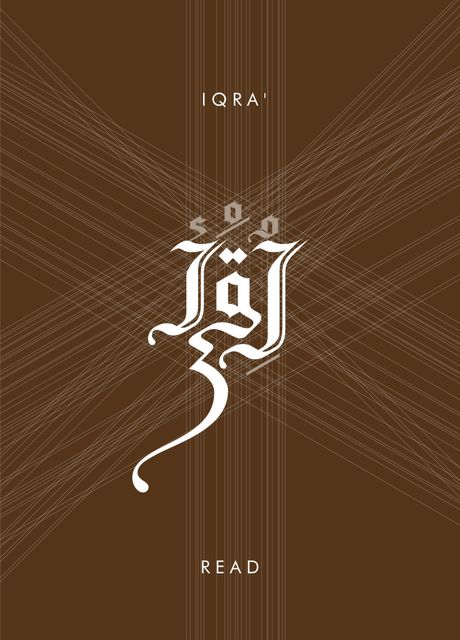 'Iqra' - Arabic calligraphy in gothic style that mean re ... ' Poster ...