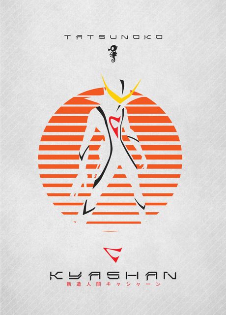 '019 Kyashan Sunset' Poster by Yexart Design | Displate