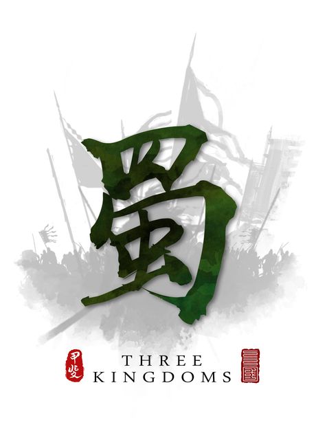 'SHU Calligraphy Kanji' Poster by Takeda Art | Displate