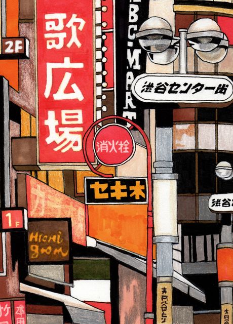 'Tokyo Street Signs' Poster by Erin Nicholls | Displate