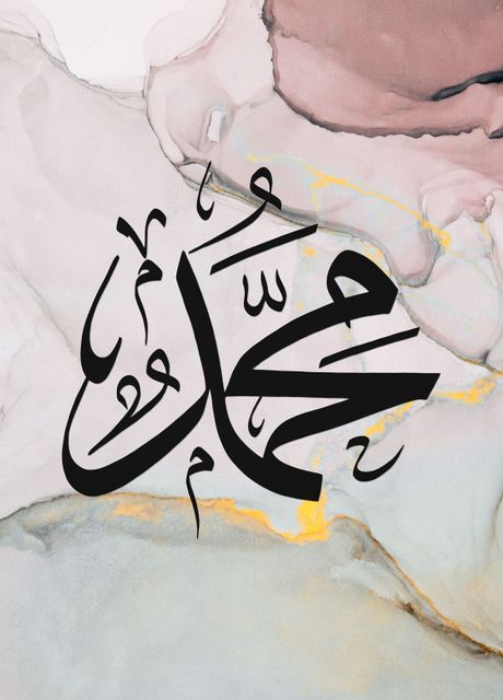 'Muhammad Pastel Rose' Poster, picture, metal print, paint by My Wall ...