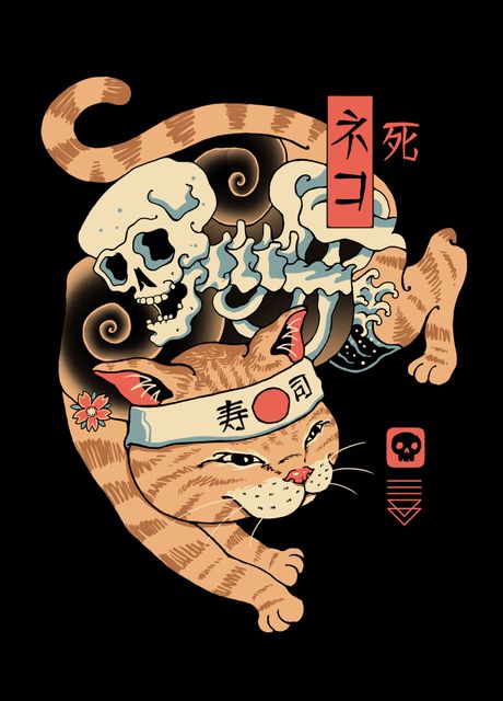 'Catana of Death' Poster by vp trinidad | Displate