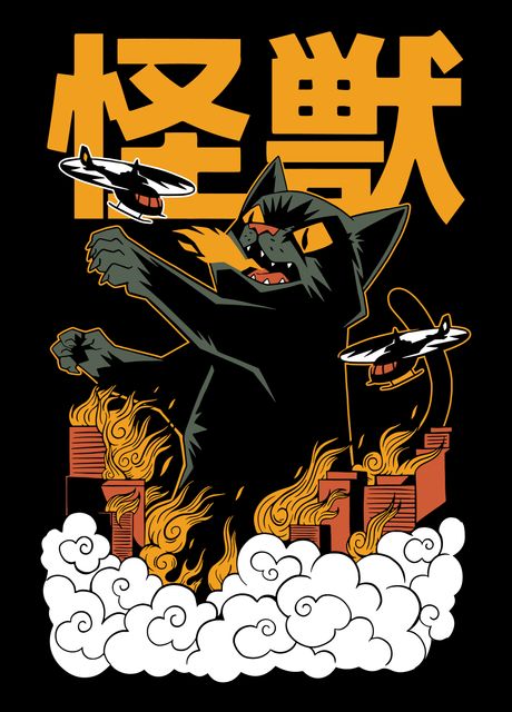 'Japanese Edo Horror japon' Poster by Simon Darren | Displate