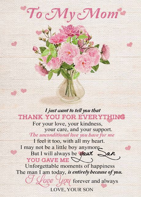 'To my Mom' Poster by TEE ART | Displate