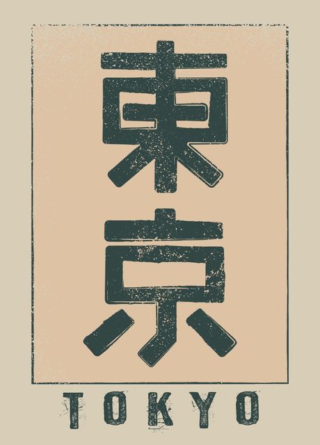 'Tokyo Typography' Poster by BluePinkPanther | Displate